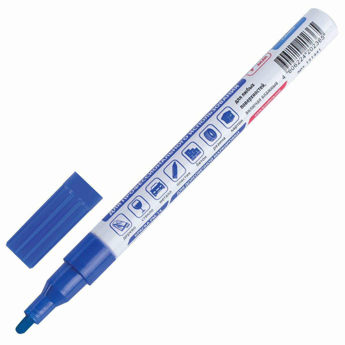 Маркер-краска Brauberg Pro Plus (1-2мм, синий, нитро-основа) алюминий (151441), 12шт.