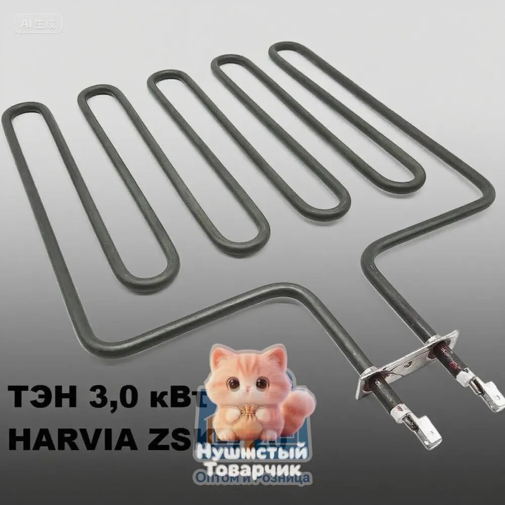 ТЭН для сауны,3000W/230V,1 шт