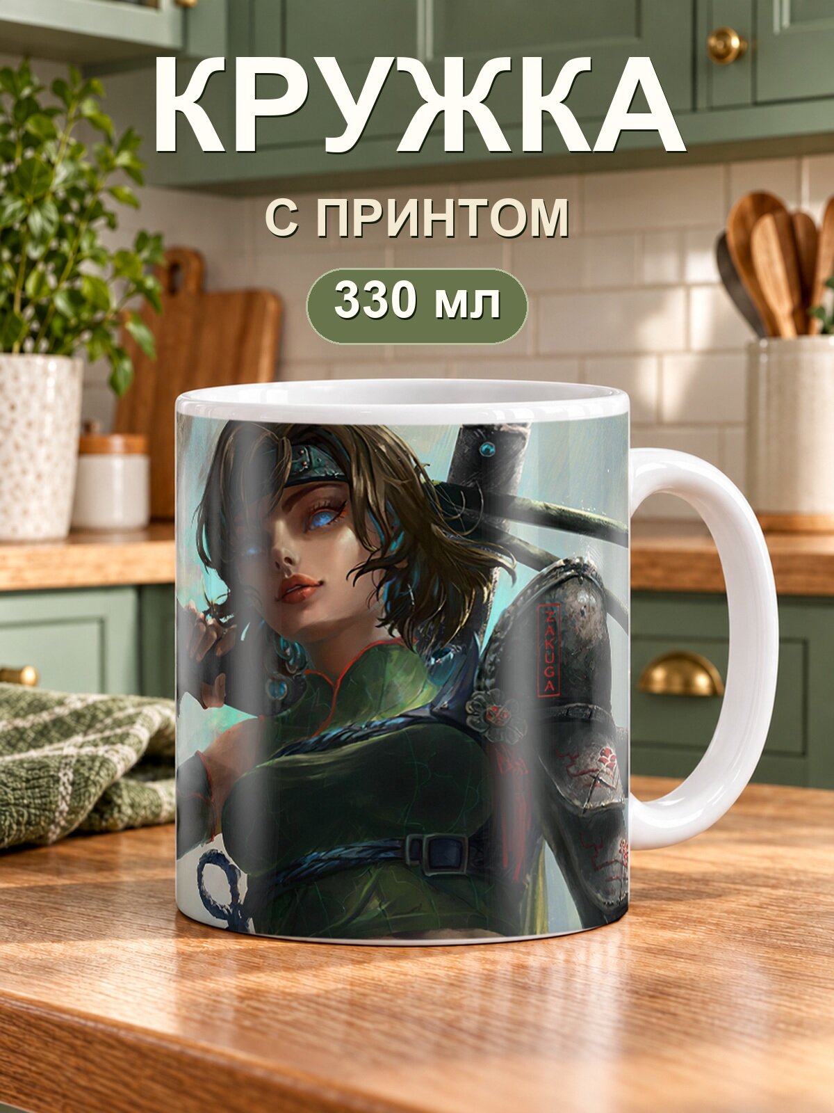 Кружка MoodRoom «Garena Free Fire Mobile», керамическая, 330 мл, для чая и кофе