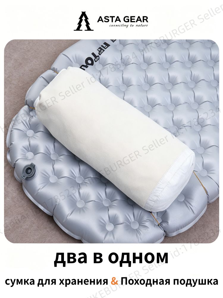 HIKEBURGER Мешок для хранения