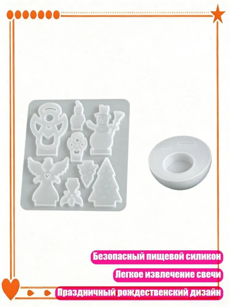 Круглая силиконовая форма для свечей DIY из многоразового материала