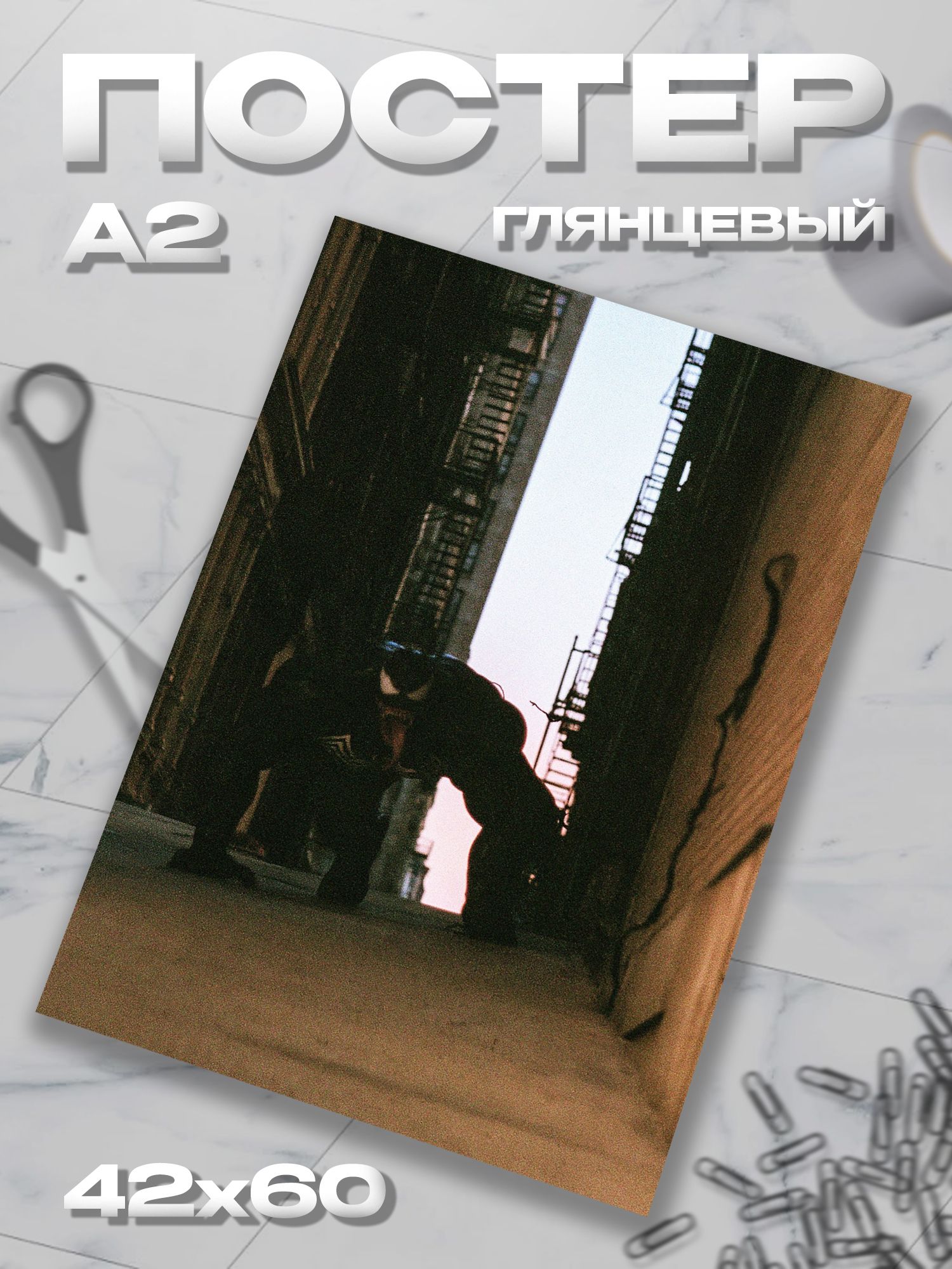 Плакат А2 Веном Venom постер / 42*60