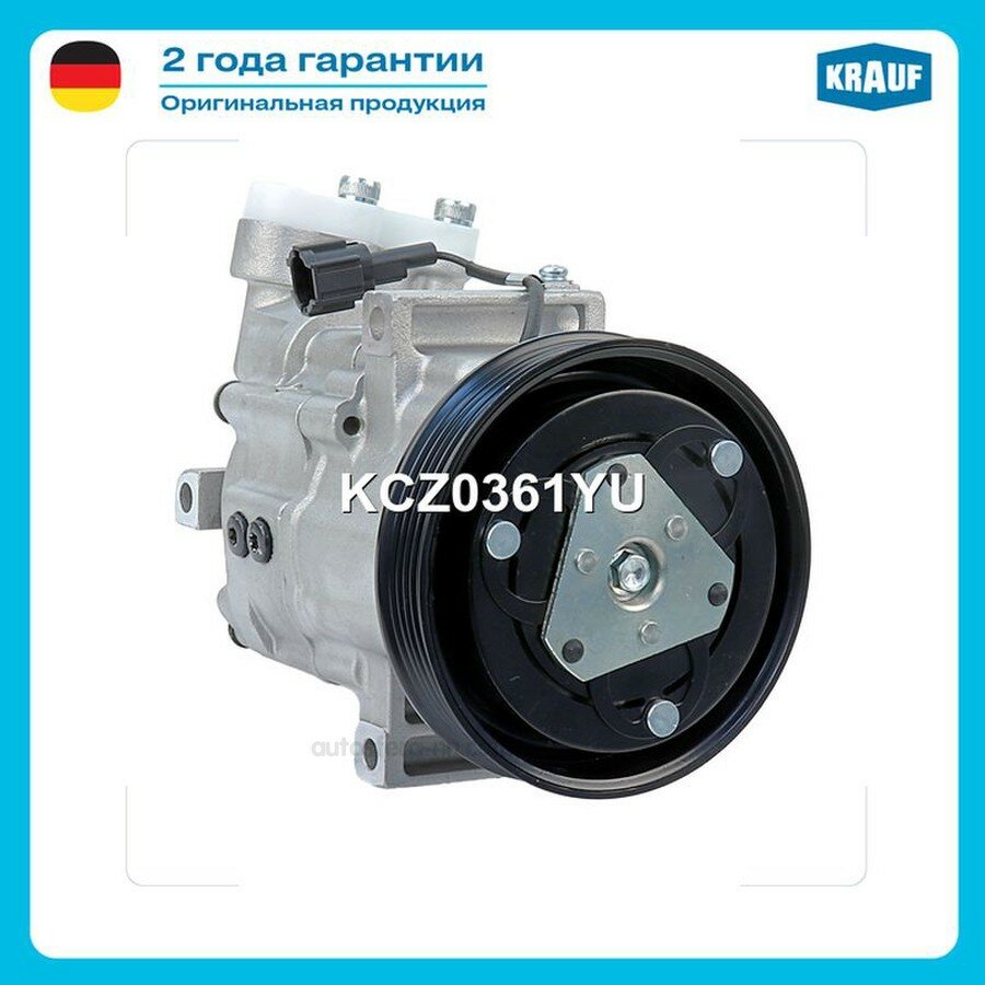 KRAUF KCZ0361YU Компрессор кондиционера