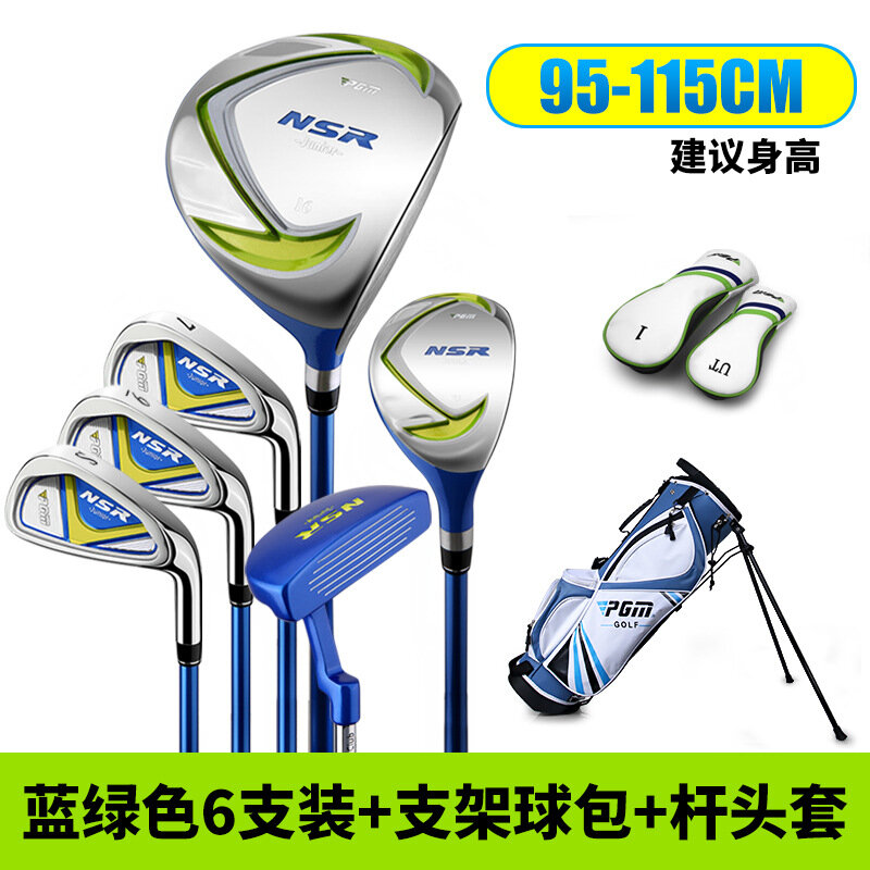 Набор клюшек для гольфа PGM Boys' Golf Clubs для подростков и детей - для начинающих - комбинированный набор для левшей и правшей