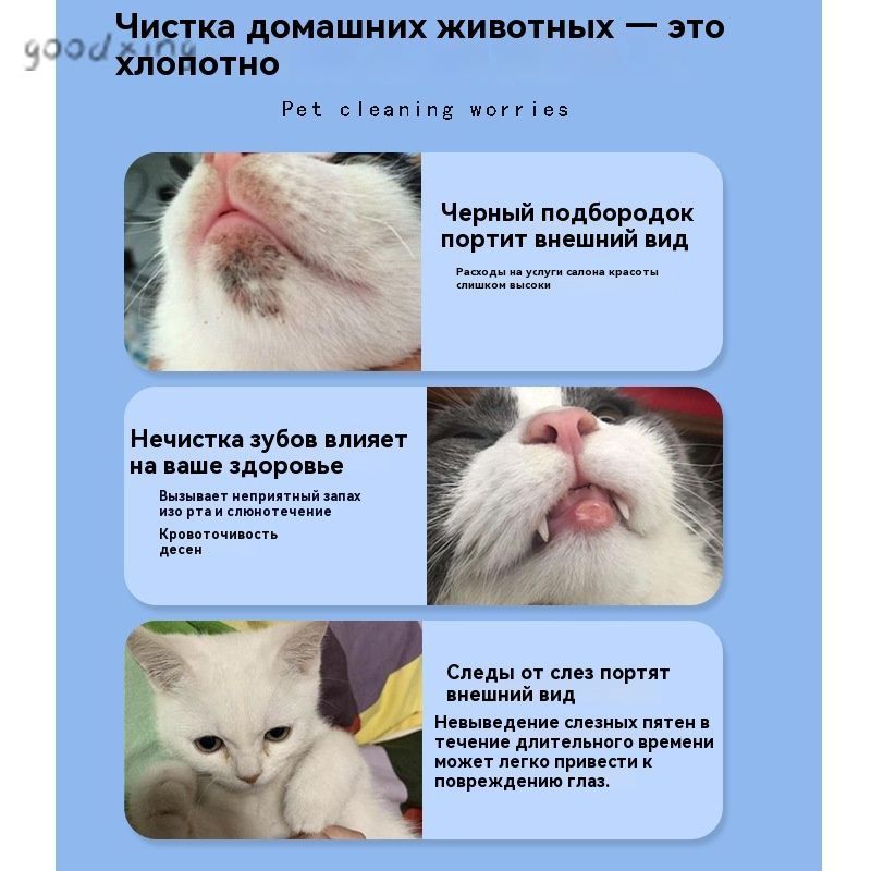 Силиконовая щетка для чистки кошачьего подбородка от угрей