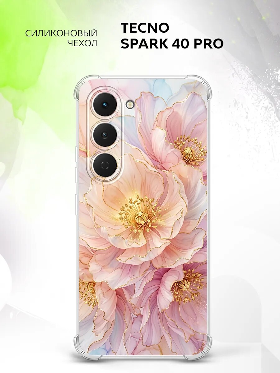 Чехол на Tecno Spark 40 Pro, Техно Спарк 40 Про, противоударный, прозрачный, с принтом