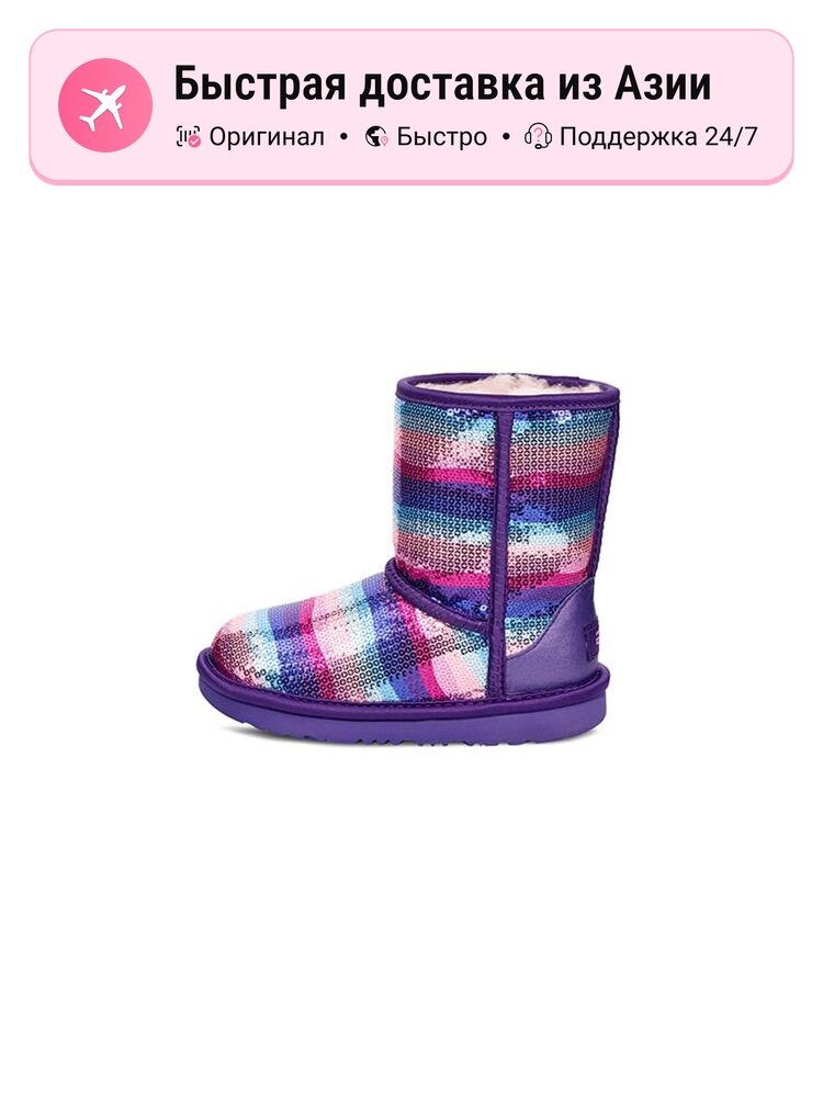 Ботинки челси UGG CLASSIC SHORT II Rainbow