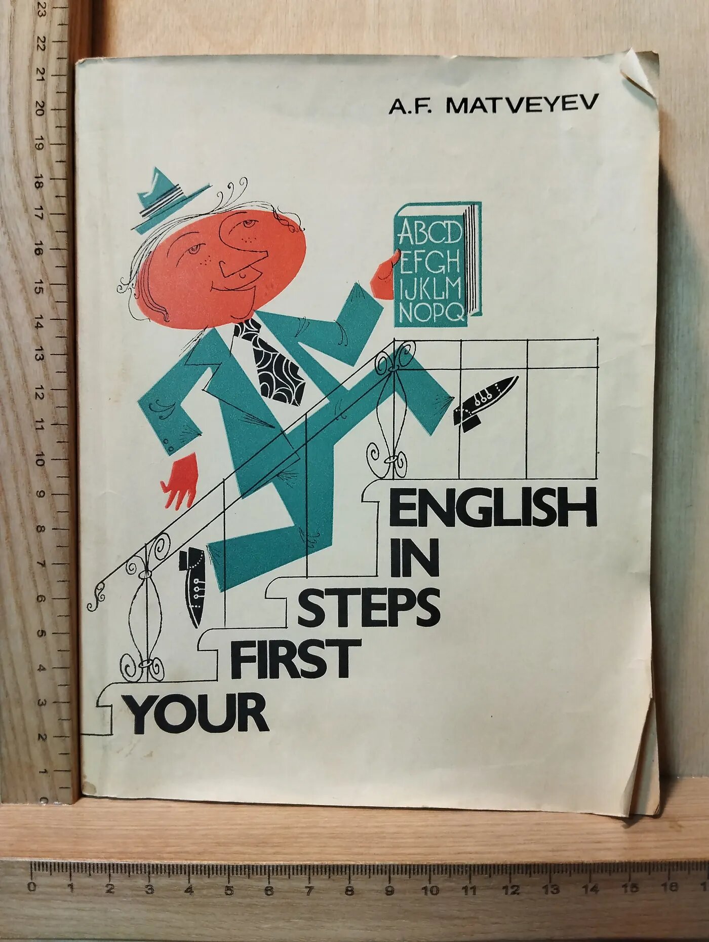 Your First Steps in English (Ваши первые шаги в английском)