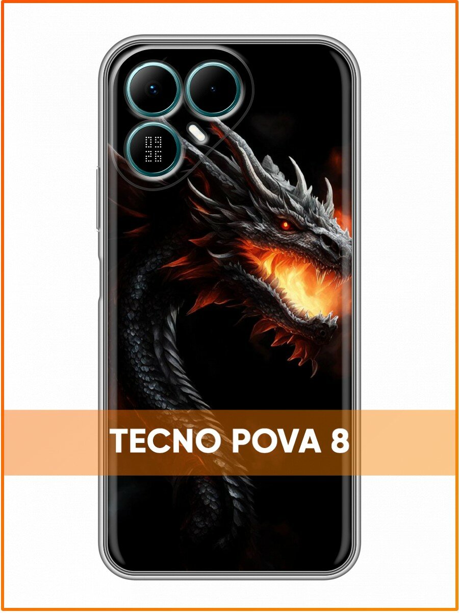 Чехол для Tecno Pova 8 с принтом для мужчин с черным драконом и огнем (Техно Пова 8)