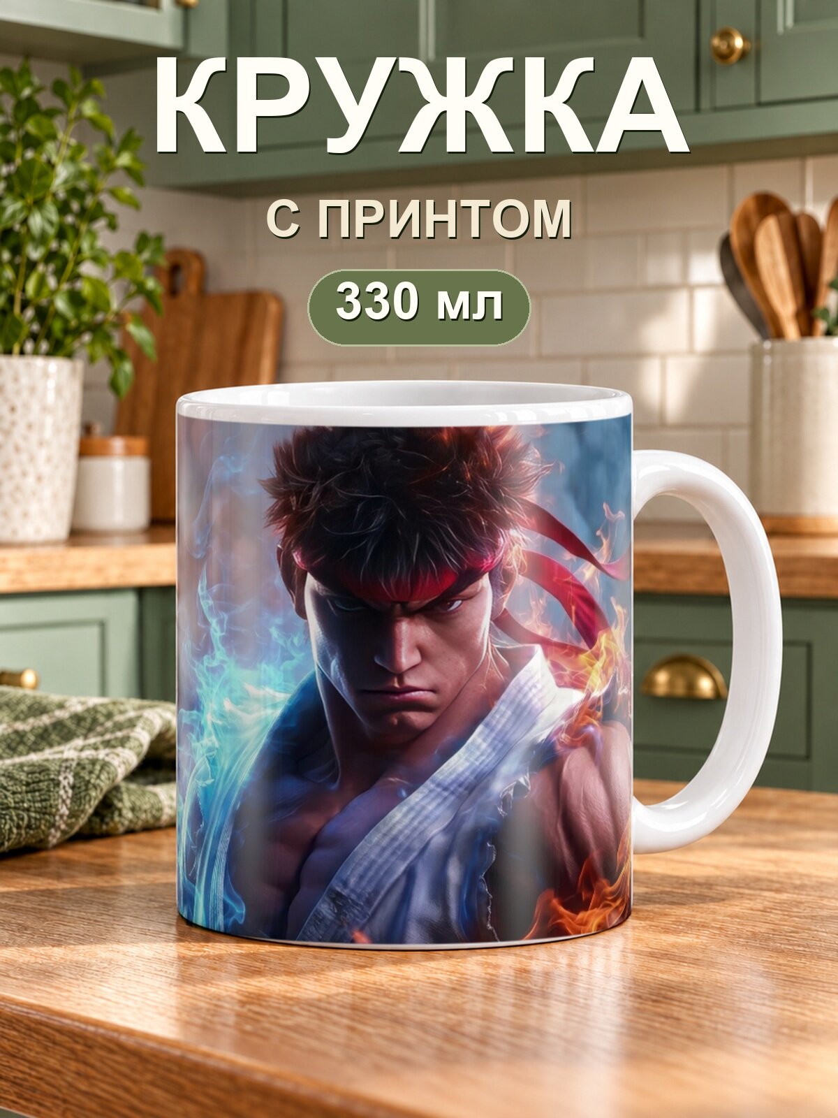 Кружка MoodRoom «The Witcher Minimalist», керамическая, 330 мл, для чая и кофе