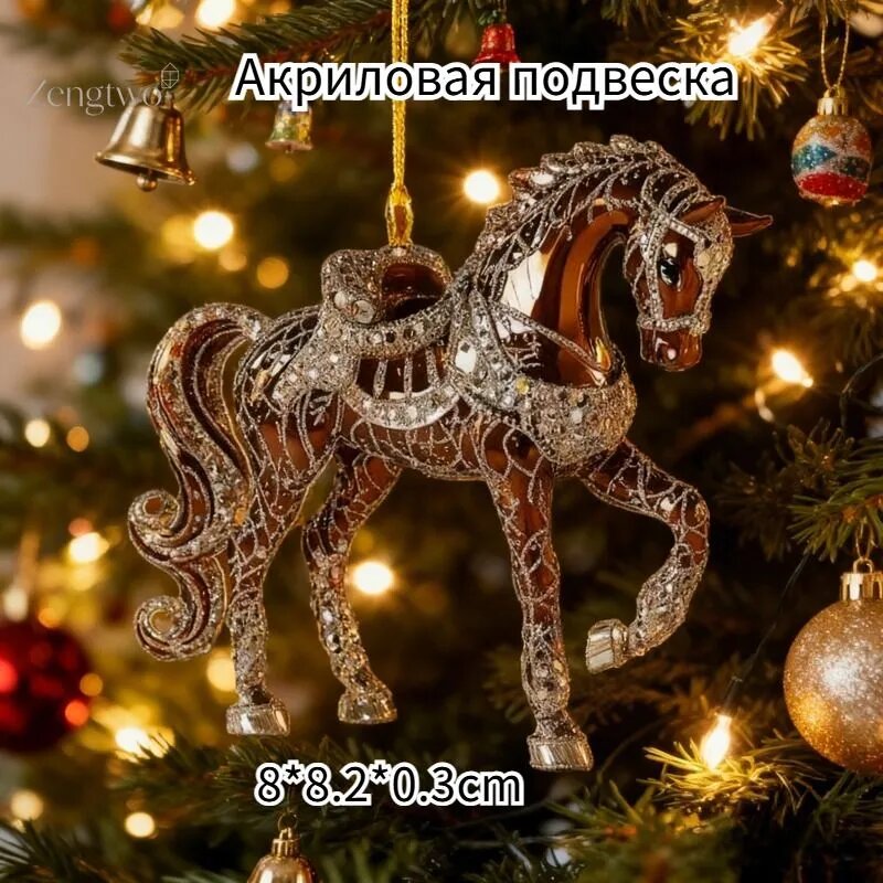 Ключница