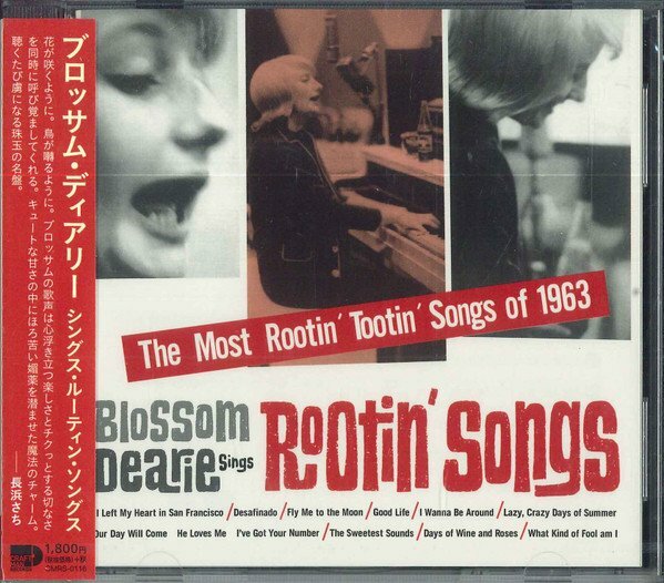 Музыка CD Blossom Dearie - Sings Rootin' Songs (CD, Album, Reissue, 2020)