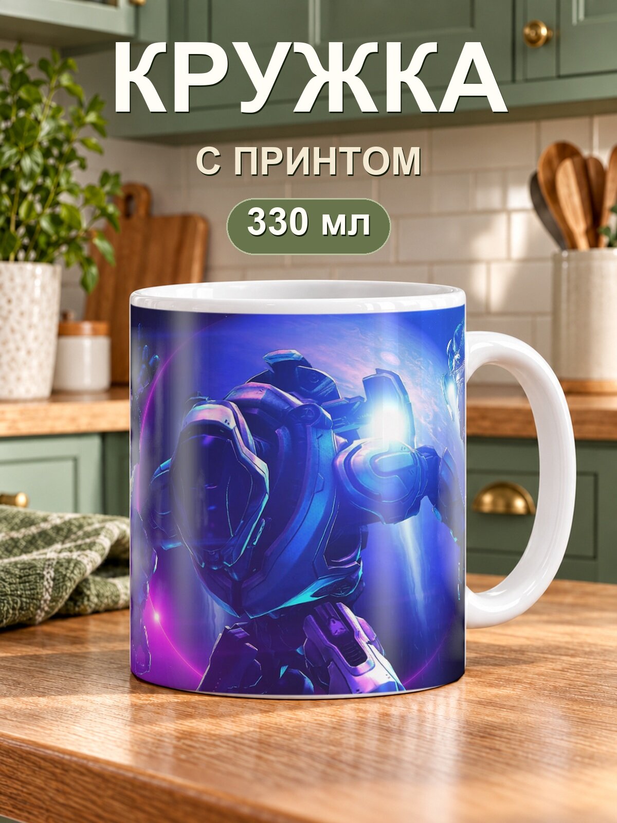 Кружка MoodRoom «Mechwarrior 5 Clans», керамическая, 330 мл, для чая и кофе