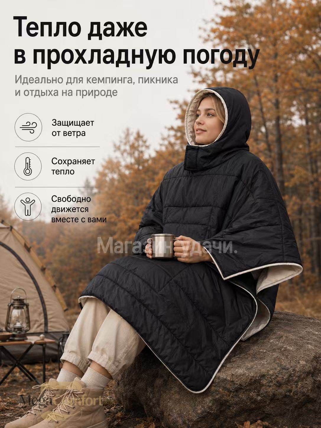 Уличные пуховые одеяла, походные пледы, пуховые шали, Артикул: 5698993355