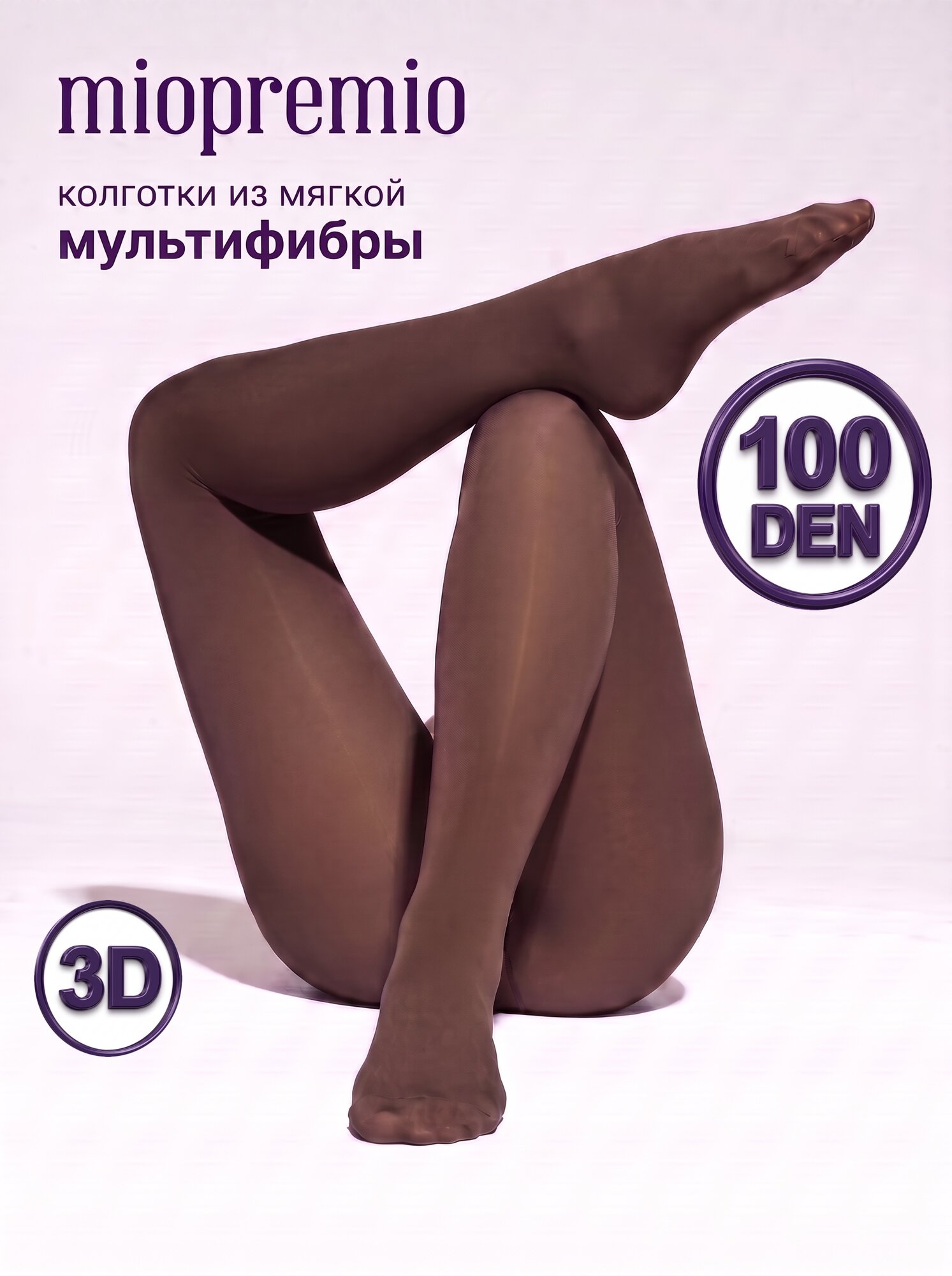 Колготки MIOPREMIO