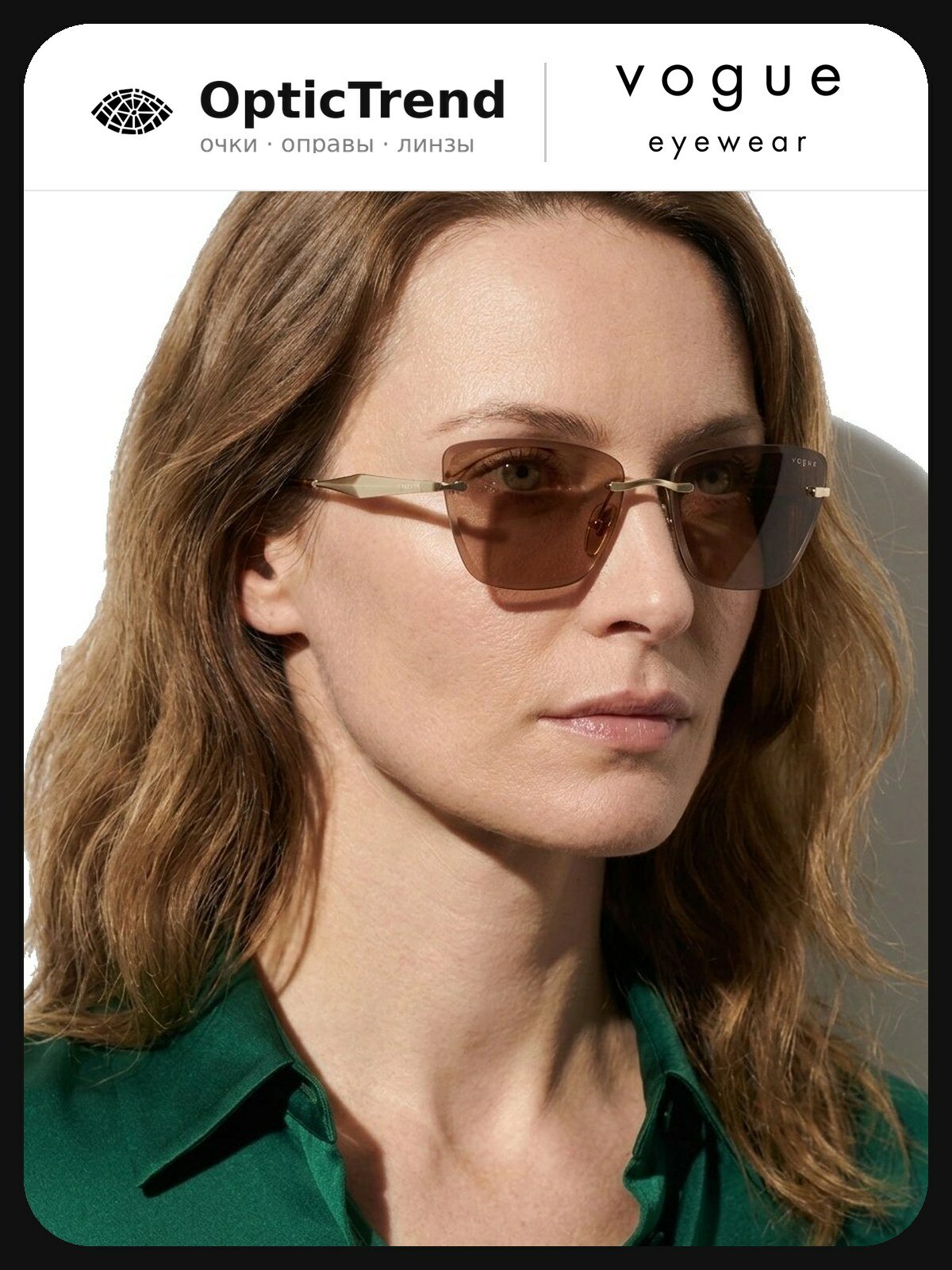 Солнцезащитные очки Vogue eyewear
