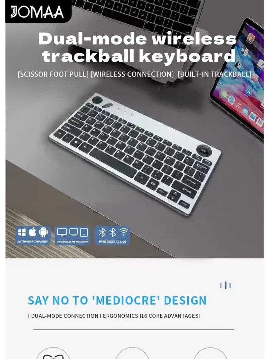 JOMAA Клавиатура беспроводная KEYBOARD208RU, (CS Vintage White), Русская раскладка, серебристый