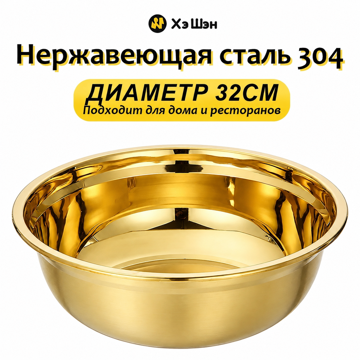 Таз для варки варенья, Медь, 10 л Изделие предназначено для ежедневного использования
