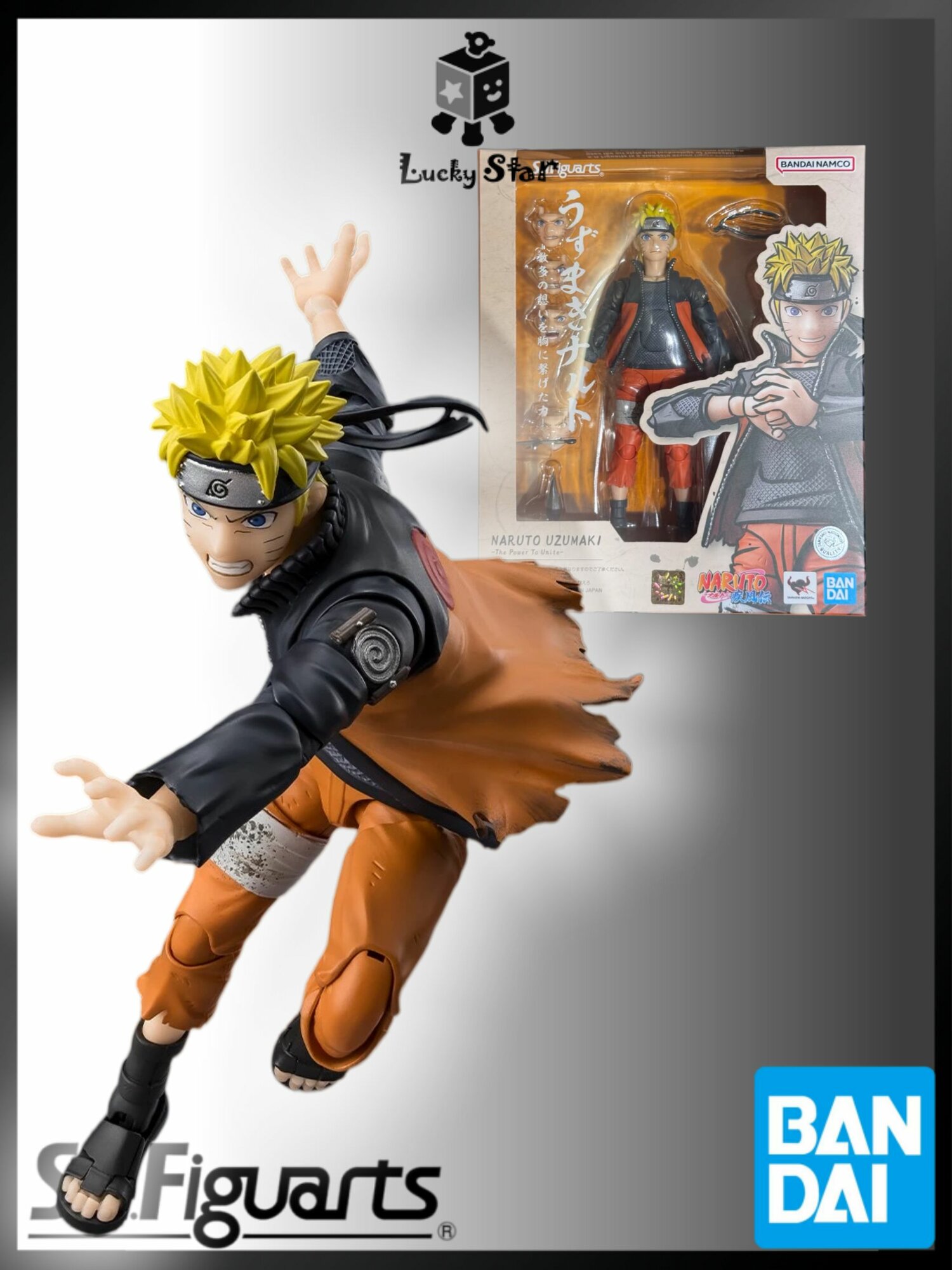 Фигурка Bandai S.H.Figuarts NARUTO UZUMAKI -The Power To Unite-, 14,5 см, из аниме Naruto