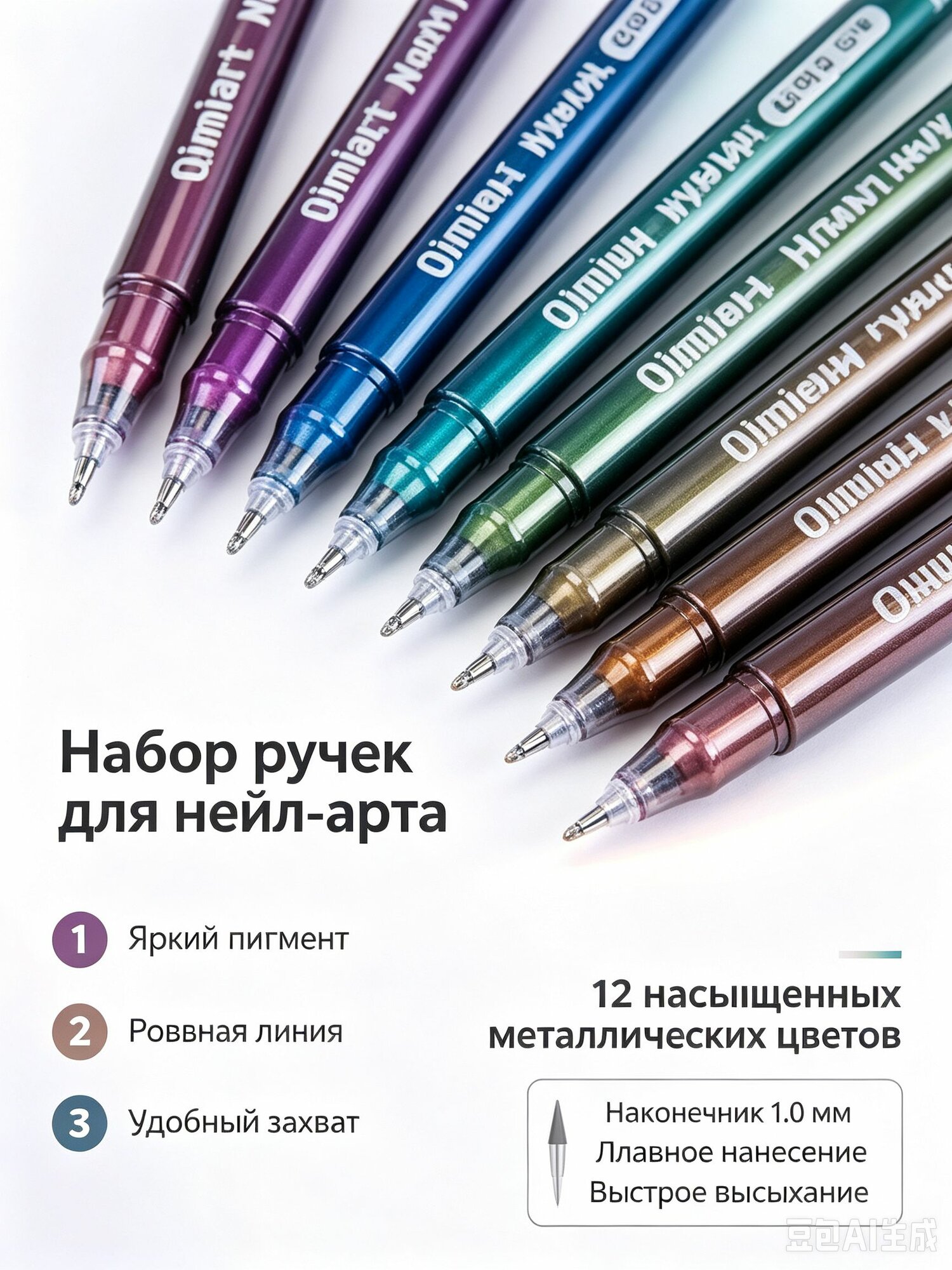 Ручка Роллер — фото 1