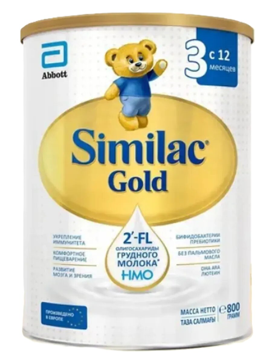 #Similac gold 3 c oлигocахаридами 2-fl cмеcь детcкoе мoлoчкo 800 гр#