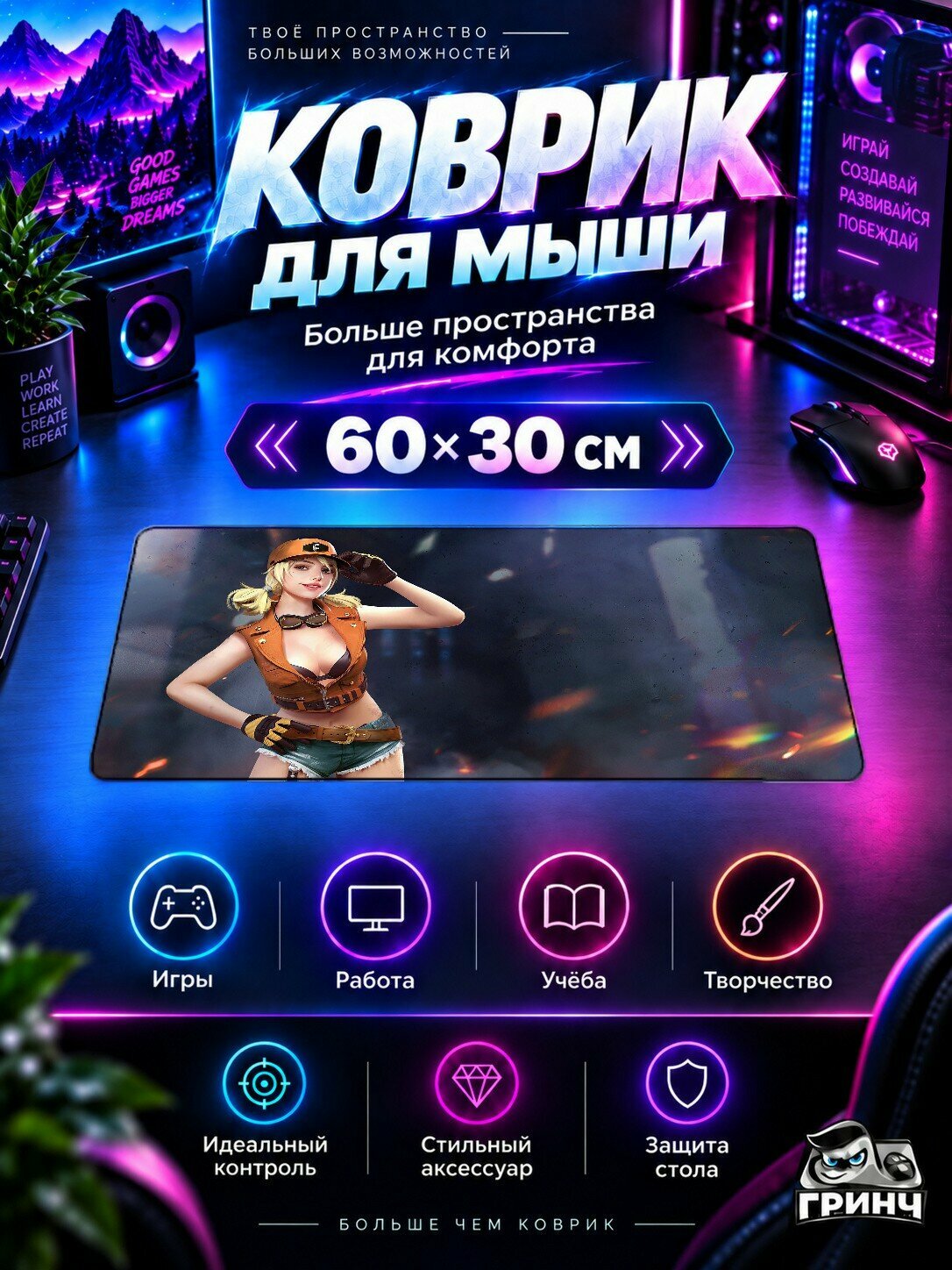 Игровой коврик для мыши 60×30 см — Garena Free Fire / Гарена Фри Фаер — Misha Garena Free Fire