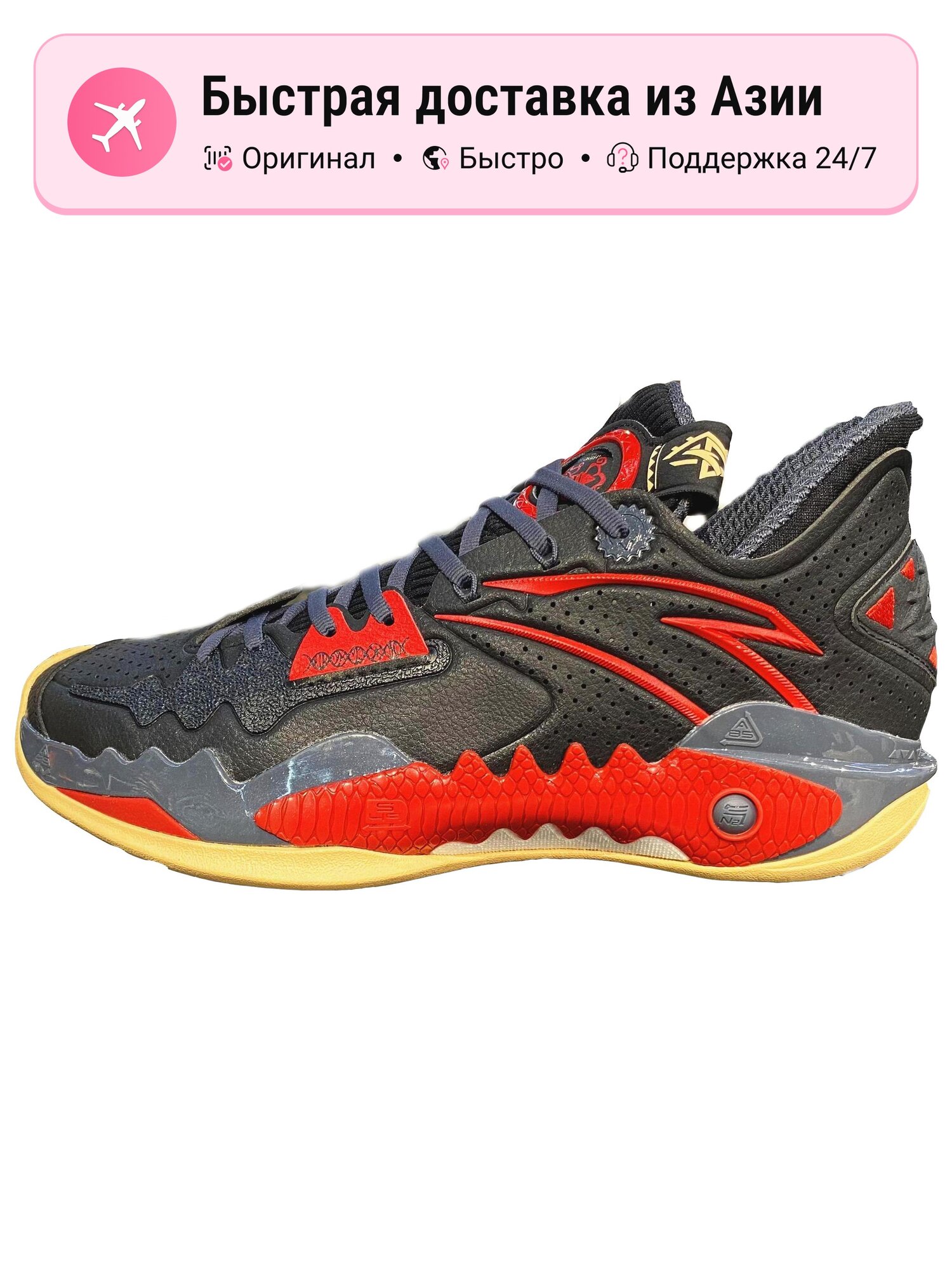 Кроссовки ANTA Shock Wave 5