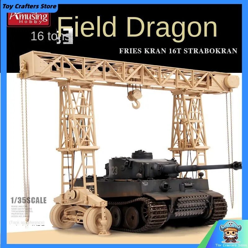 Amusing Hobby 35B003 Модель 16T 1/35 сборная военная техника