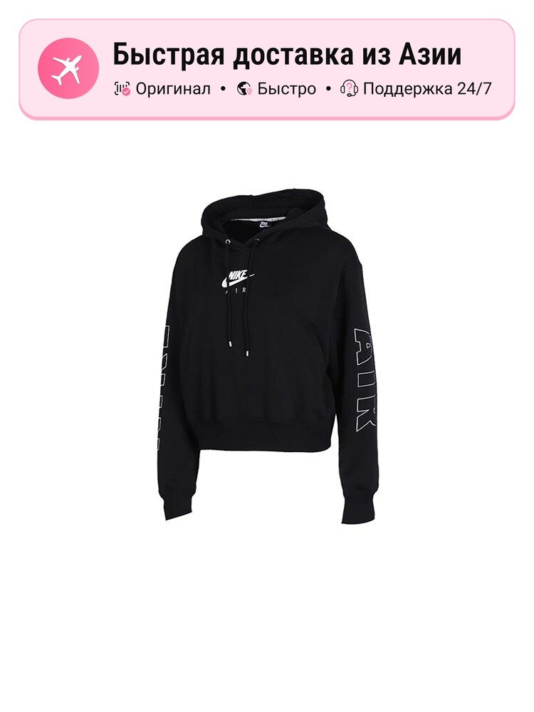 Свитшот NIKE Nike Air, 1 шт.