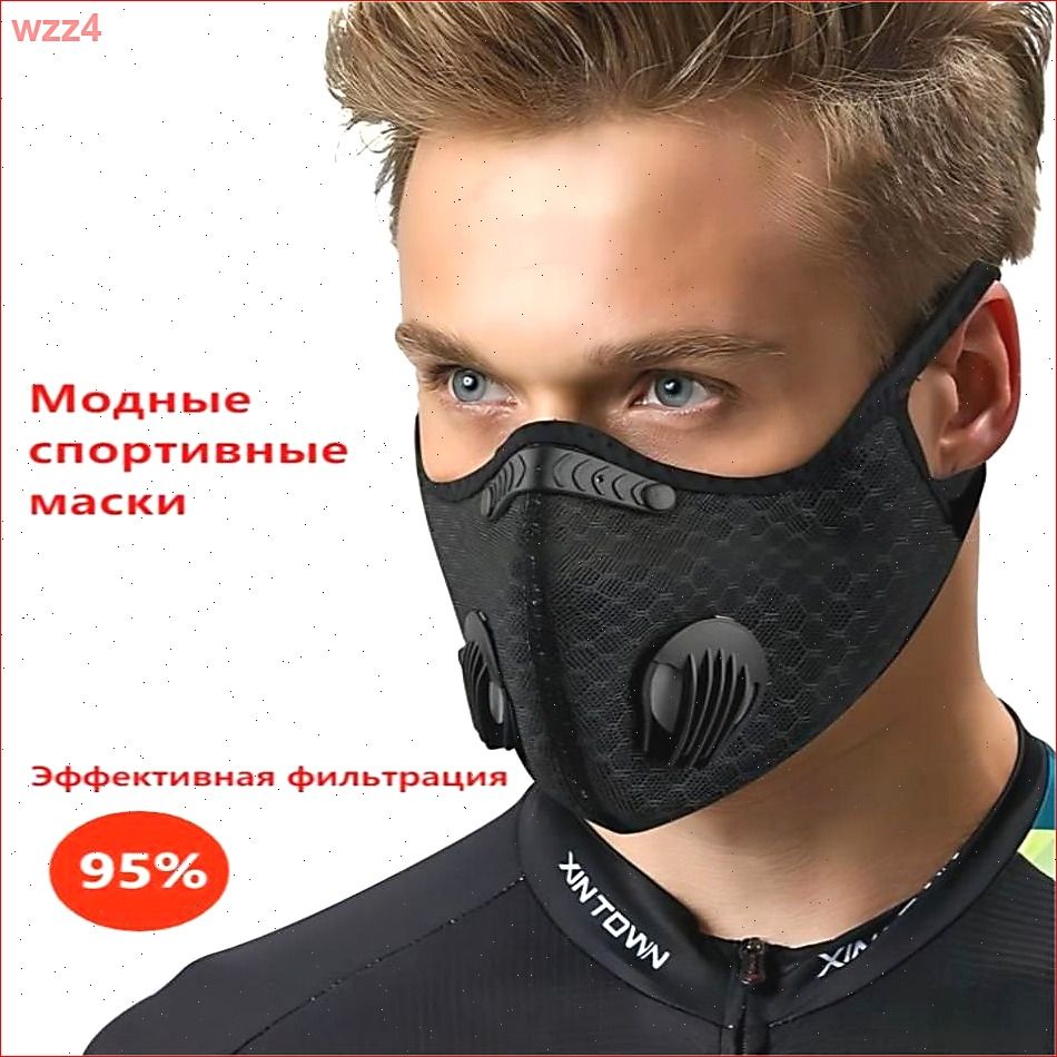 Респиратор профессиональный