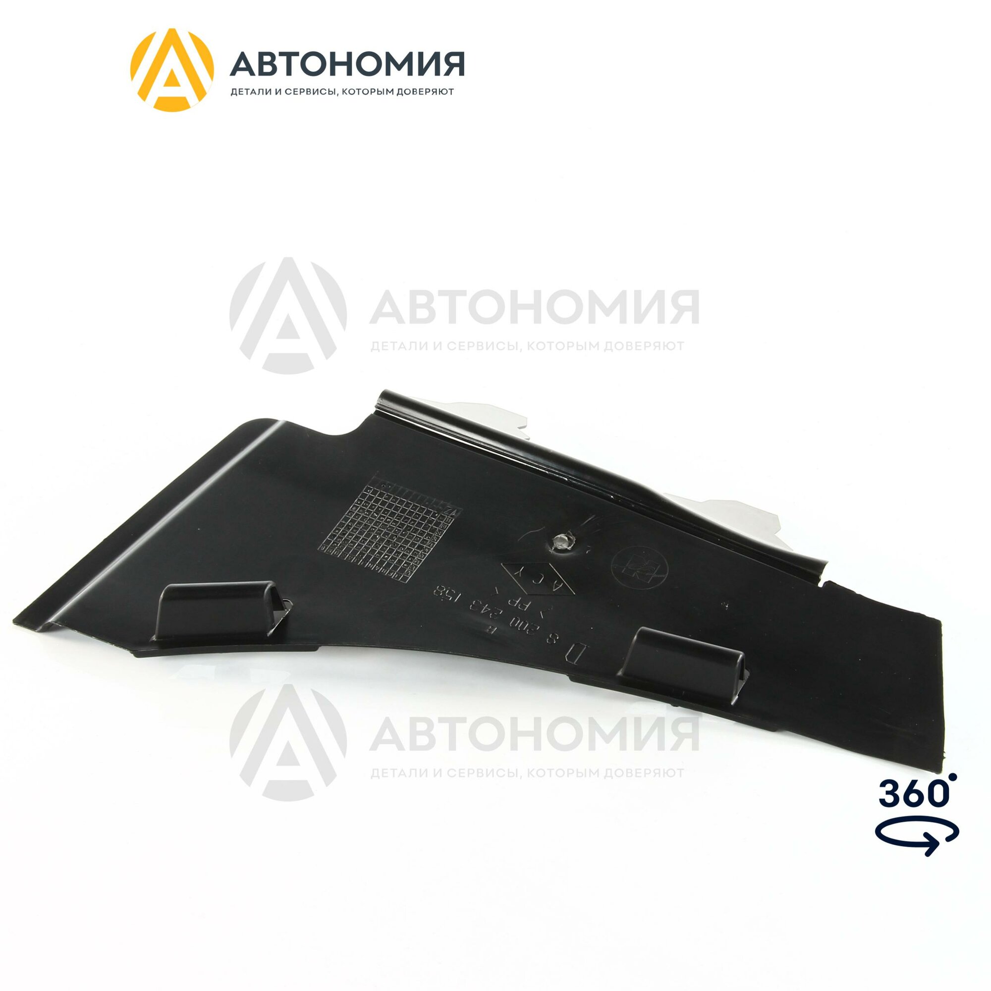 Пыльник переднего бампера правый Megane2 Renault 82 00 243 158
