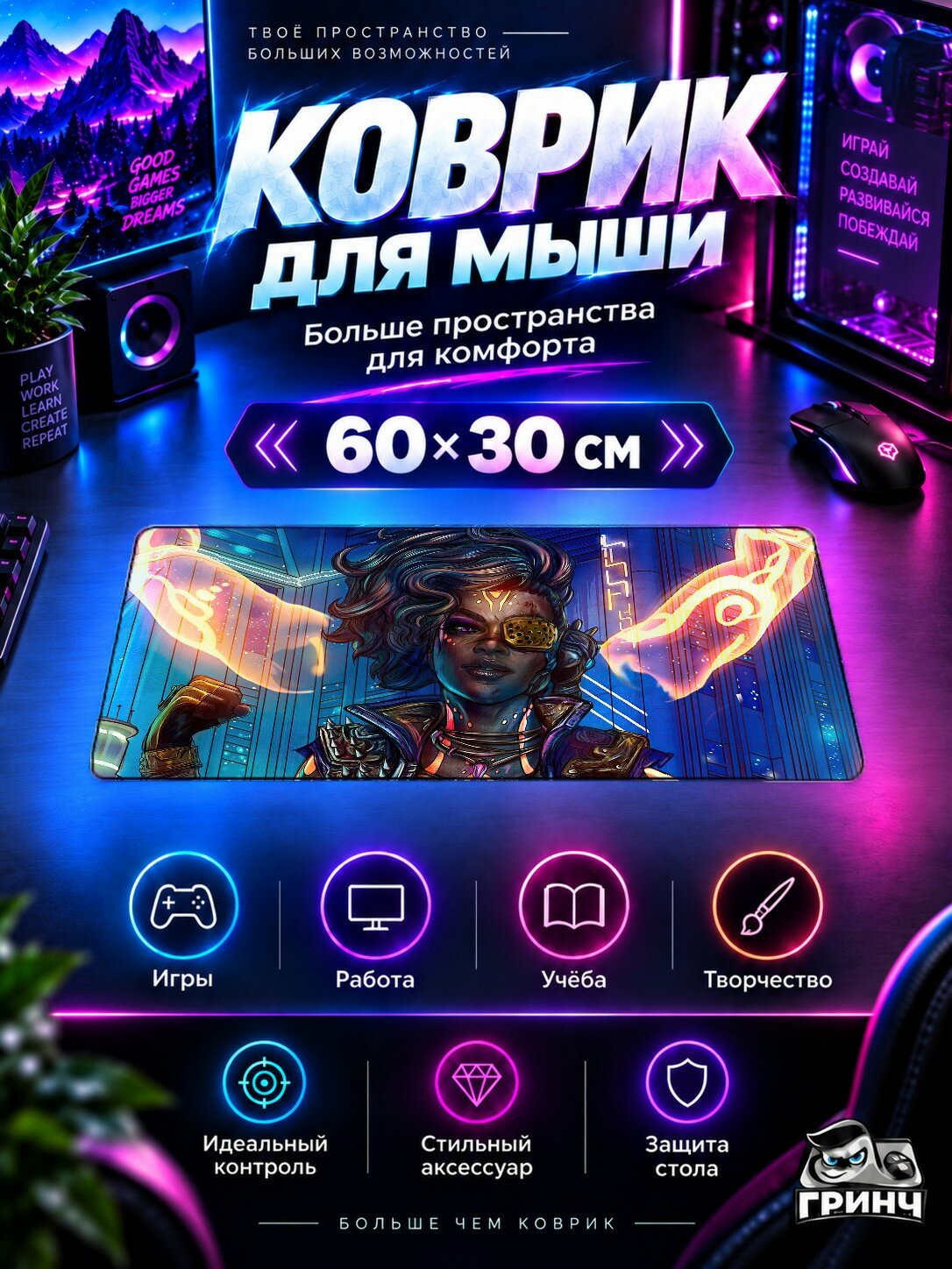 Игровой коврик для мыши и клавиатуры Borderlands / Бордерлендс — Amara Borderlands 3 60х40 см XL