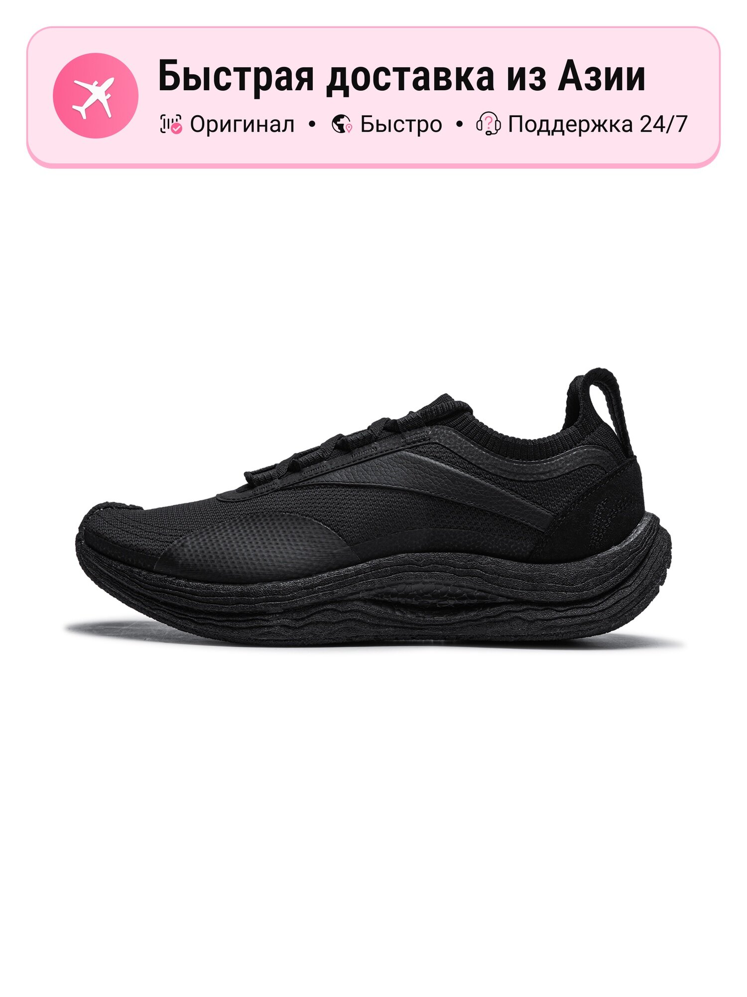 Кроссовки Cushioning