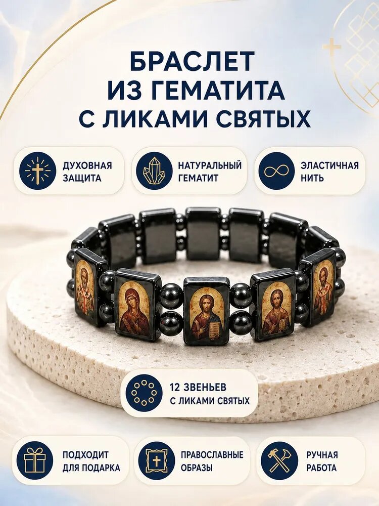 Браслет на плечо, кварц рутиловый, хризоберилл, керамика