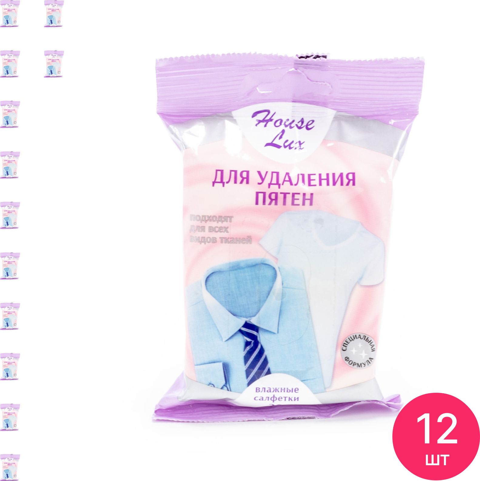 Влажные салфетки для удаления пятен House Lux / Хаус Люкс для всех видов тканей, в упаковке 20шт. (комплект из 12 шт)