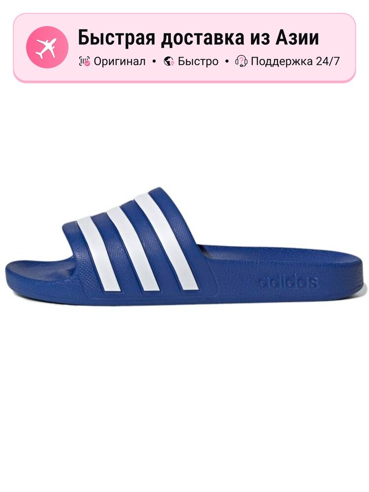 Шлёпанцы adidas Adilette Aqua