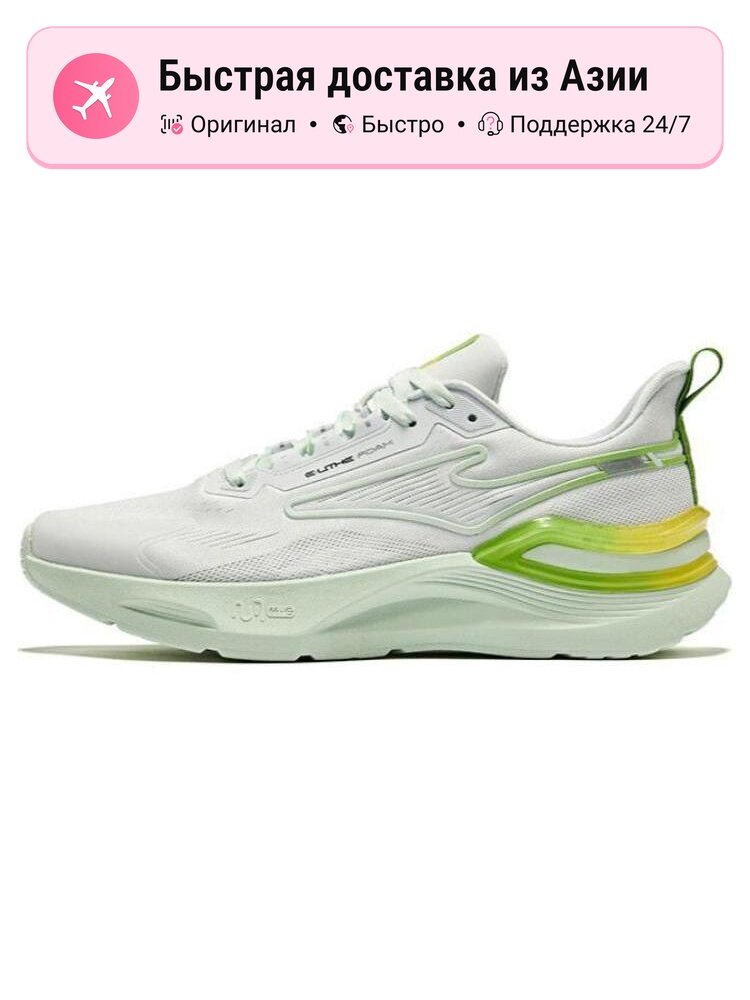 Кроссовки Pegasus 2.0