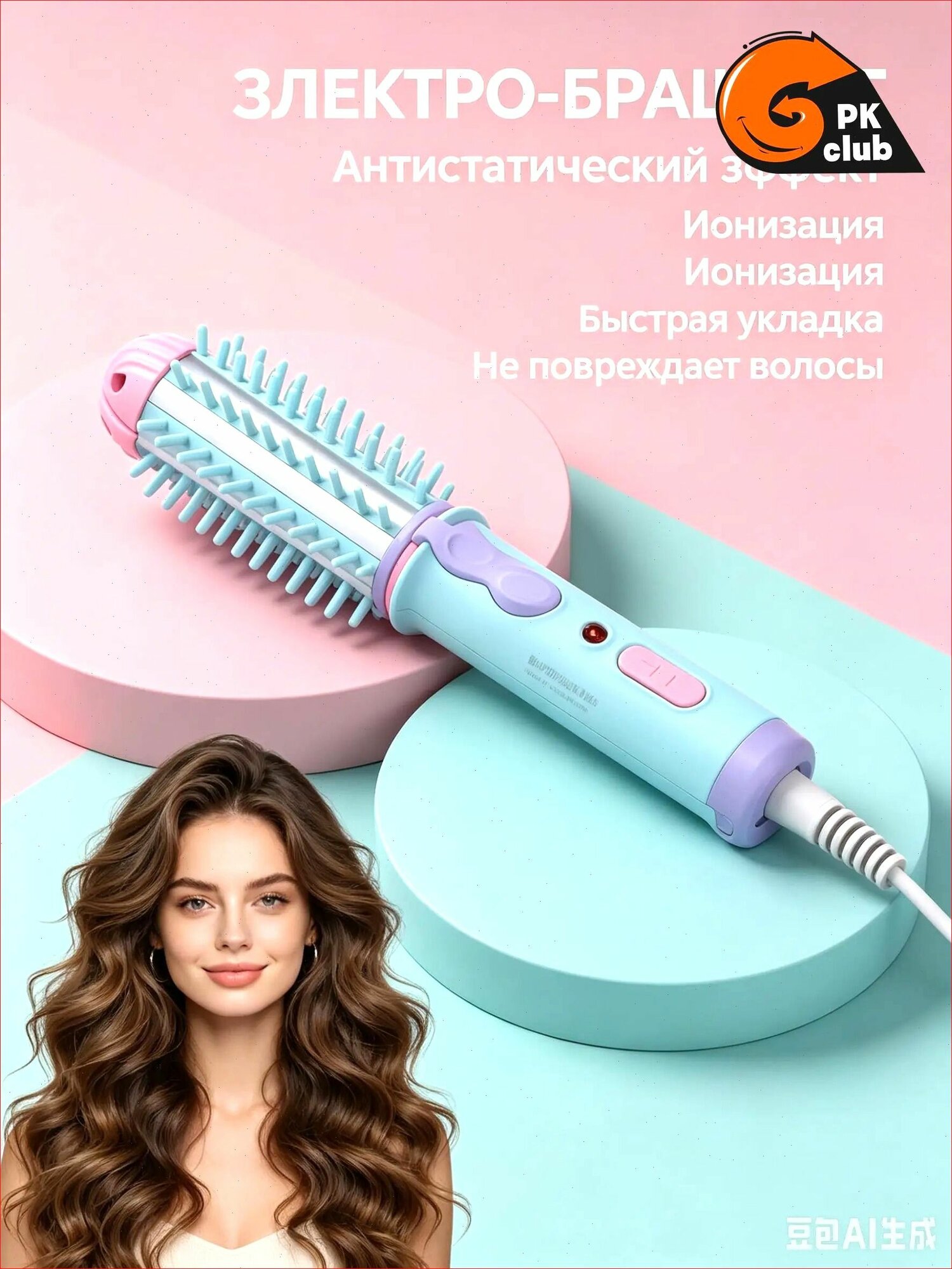 Фен для волос Фен 35 Вт, кол-во насадок 1, голубой, Артикул: 5646821246