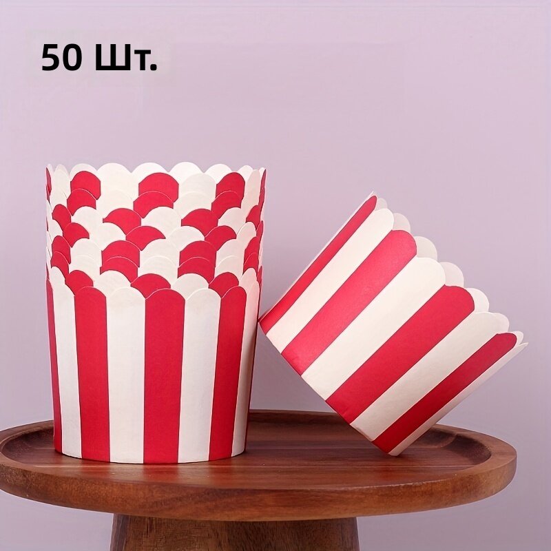 Маленькие жесткие бумажные формочки для кексов и маффинов, красные в белую полоску, 50 шт.