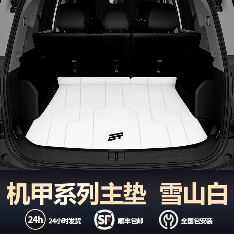 JAC Shanhai T2/Traveler основной коврик в белом снежном - водонепроницаемый и износостойкий