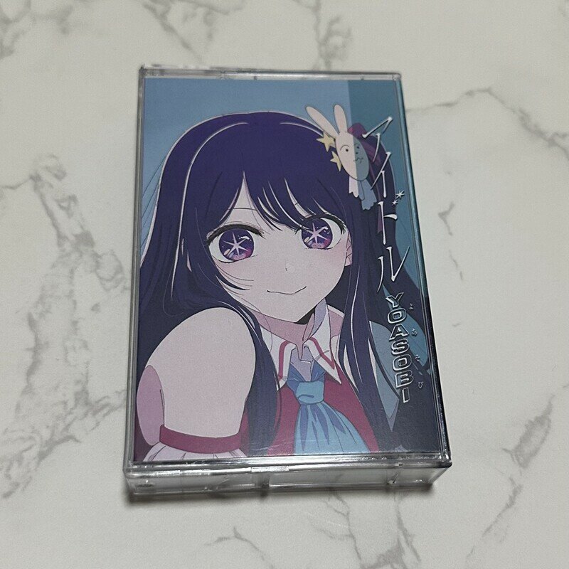 Музыкальная кассета «YOASOBI — アイドル (Idol)» — аниме-музыка, J-pop, тема из «Oshi no Ko», коллекционное издание