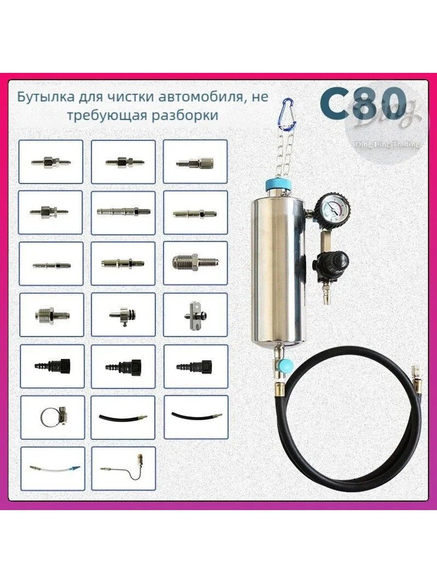 Стенд для промывки форсунок, без разборки, давление 0-140, емкость 800