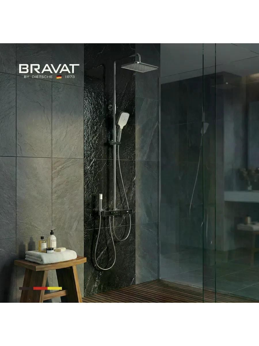 Душевая система BRAVAT Душевая система со смесителем и гигиеническим душем