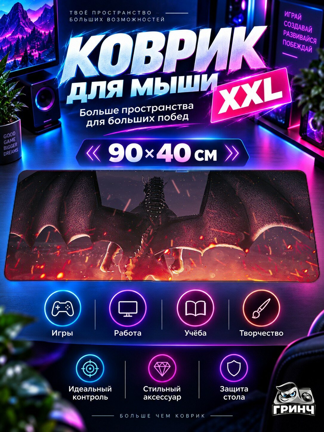 Большой игровой коврик для мыши и клавиатуры Kaiju No. 8 Кайдзю номер 8 90х40 см XXL