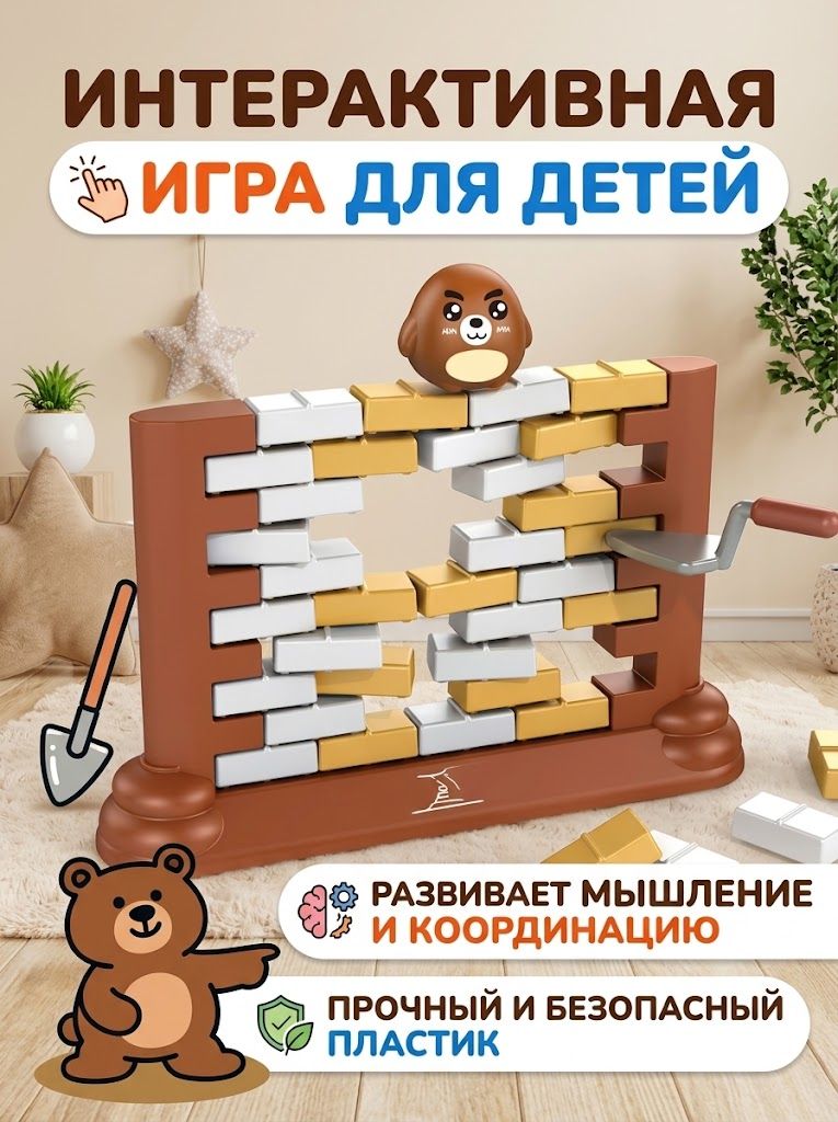 Чья льдина крепче? / Настольная игра Лас Играс KIDS / Спаси пингвина! Для всей семьи