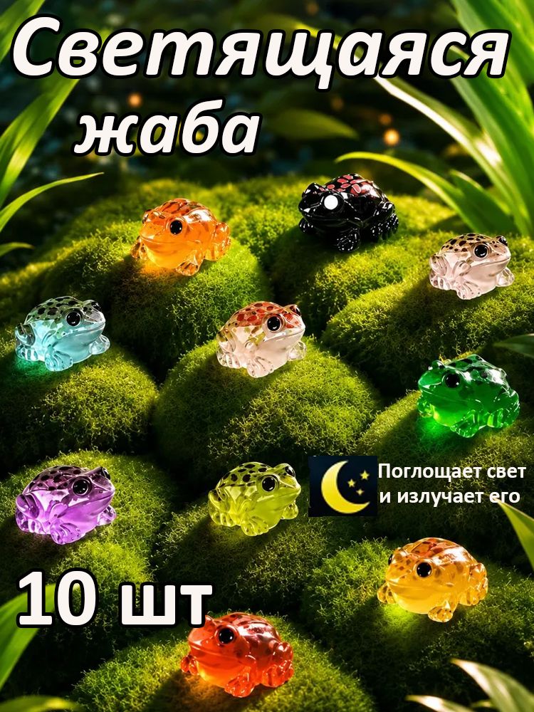 Игрушка под елку, длина 2.6 см