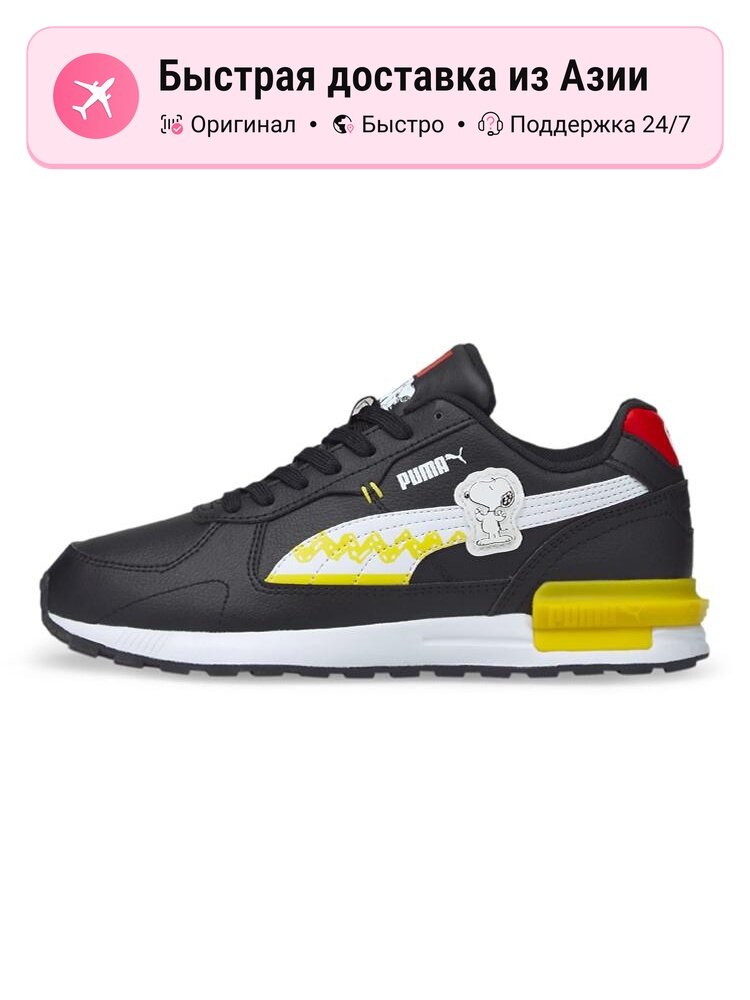 Кроссовки PUMA Graviton