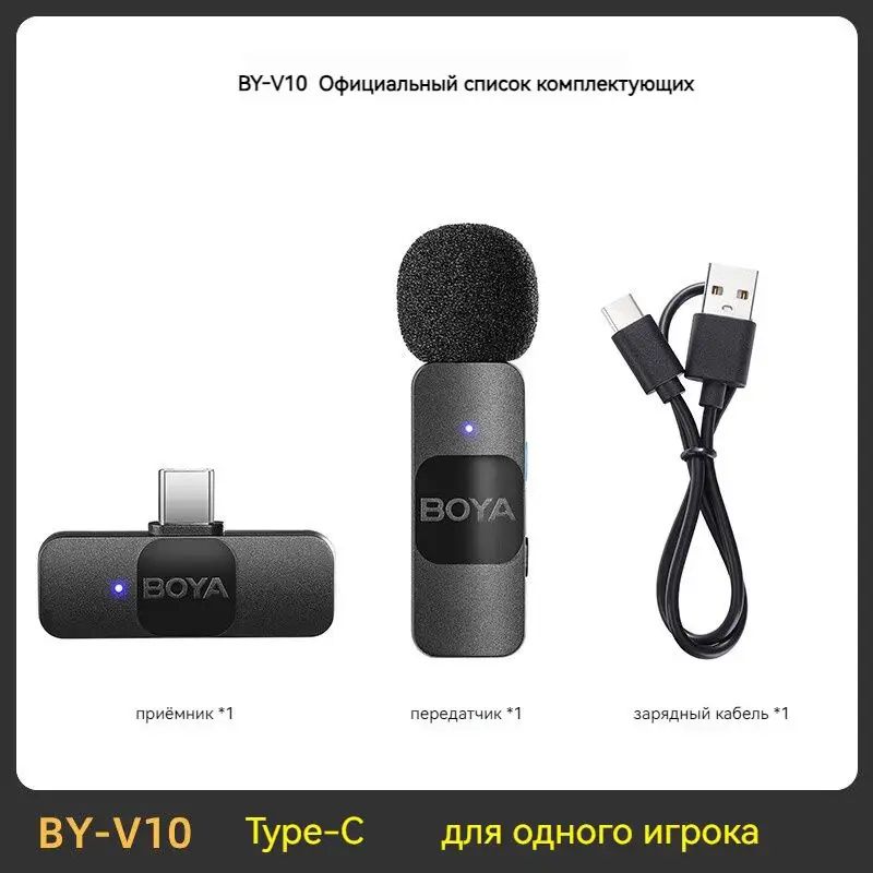 BOYA Микрофон для подкастов V10 Улучшенная версия 2-го поколения, черный