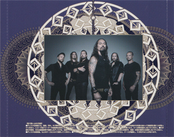 Музыка CD Amorphis - Halo — фото 1