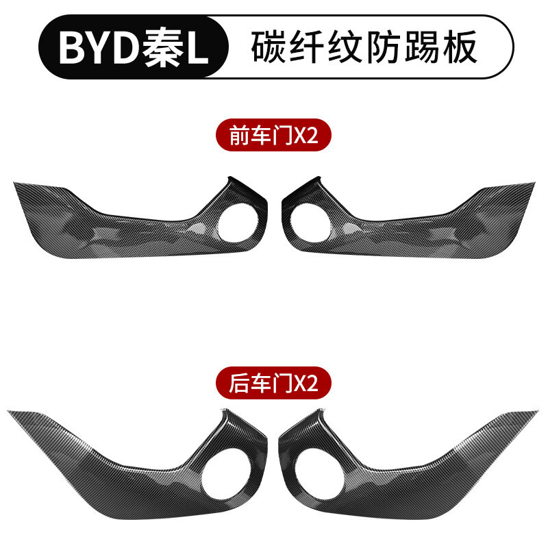 Кожаный защитный коврик для пола и багажника автомобиля модели BYD Qin L